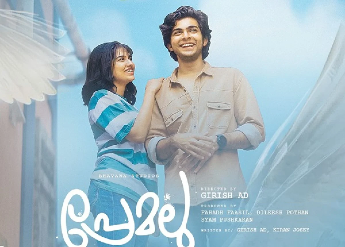 പ്രേമലു ഒടിടി റൈറ്റ്‌സ് വിറ്റുപോയി, എപ്പോള്‍ എത്തും? പുതിയ വിവരങ്ങള് ...