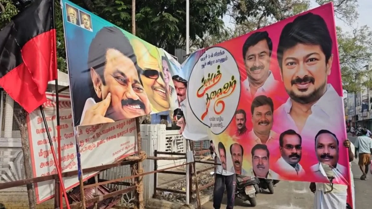 முதல்வர் பிளக்ஸ் பேனர் கிழிப்பு.! திமுக உட்கட்சி பூசலால் பரபரப்பு ...