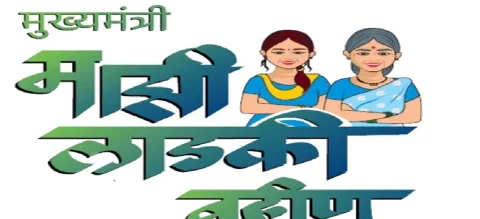 महाराष्ट्राच्या 'लाडकी बहिण' योजनेत ८० लाख महिला अपात्र, सुप्रिया सुळे ...