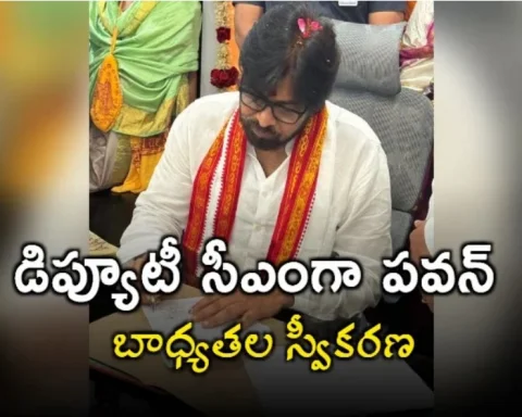 పవన్ మాట - రాష్ట్ర భవిష్యత్తుకు బంగారు బాట : మాట నిలబెట్టుకున్న ...
