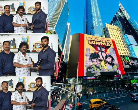 టైమ్స్ స్క్వేర్ మీద బంగారు బొమ్మ సందడి - bangaru bomma Times Square ...