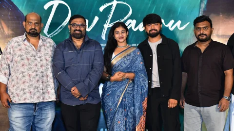దేవ్ పారు నుంచి కాలభైరవ పాడిన నా ప్రాణమంత సాంగ్ లాంచ్ - Naa Pranamanta ...