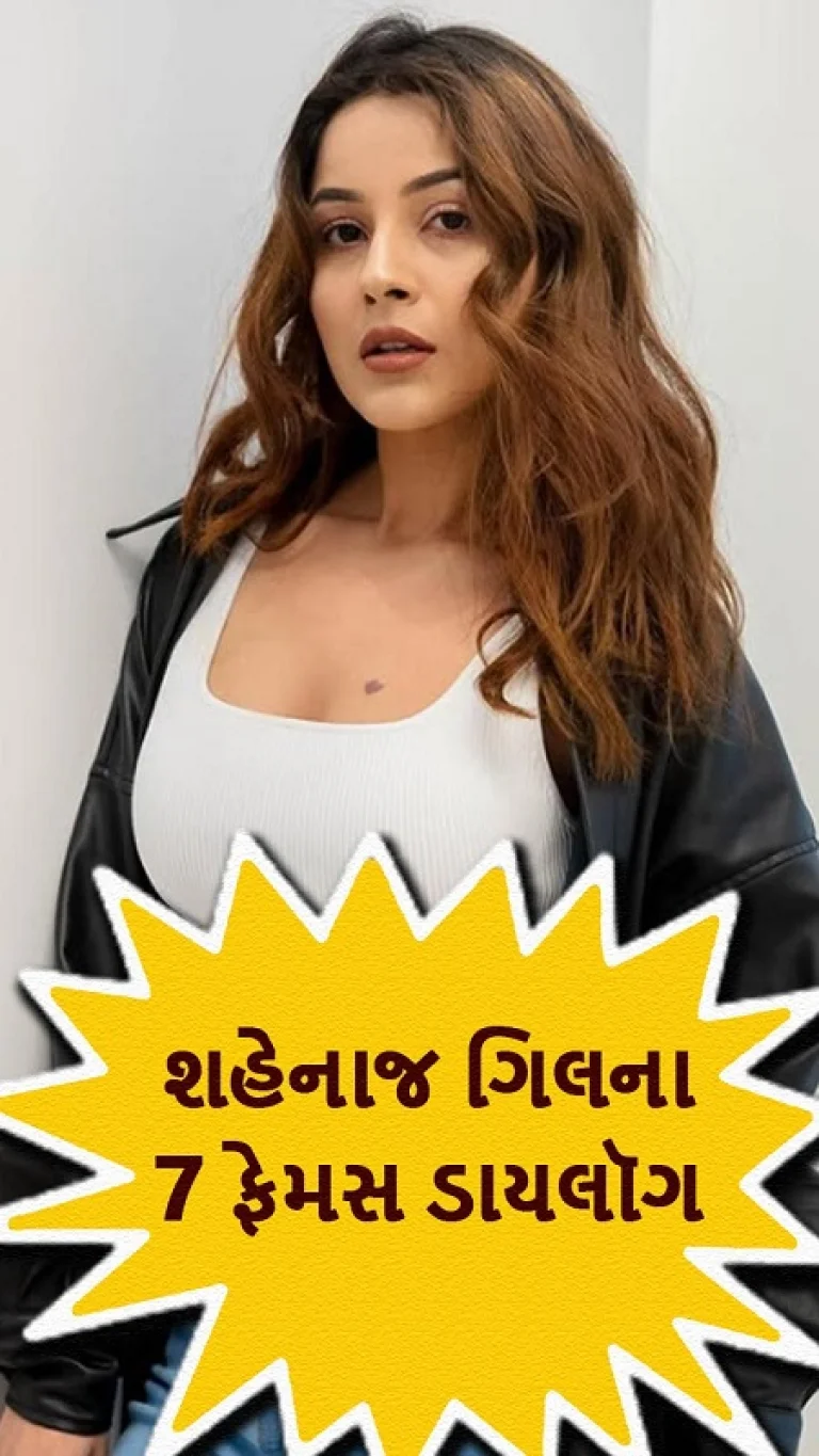 Shehnaaz Gill: ‘હુ શુ કરુ મરી જઉ ?' થી લઈને 'મે તેરી હીરોઈન હુ ...