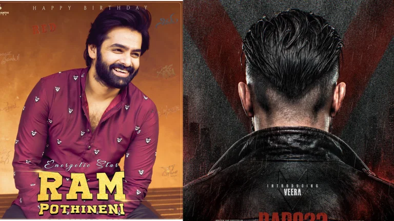 Ram Pothineni: 38వ పుట్టినరోజున దర్శకుడిగా అరంగేట్రం చేస్తున్న రామ్ ...