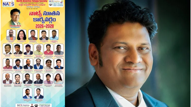 NATS: సేవే లక్ష్యంగా ముందుకు సాగుతామంటున్న NATS అధ్యక్షుడు రాజ్ అల్లాడ ...